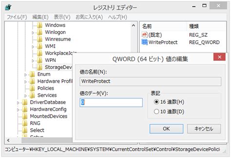 Sdカードmicrosdの書き込み禁止解除とフォーマット方法 Minitool Partition Wizard