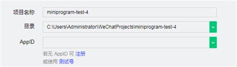 微信小程序 Java服务器发送通知给用户 全流程 (获取openid 获取formid)java获取微信小程序的openid和formid Csdn博客 微信小程序 Java服务器发送通知给用户 全流程 (获取openid 获取formid)java获取微信小程序的openid和formid Csdn博客