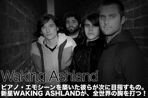 Waking Ashland 激ロック インタビュー