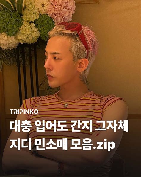 트립핀코 Tripinko 📌 최강 동안 외모로 Ai마저 초등학생으로 인식한 배우는 누구일까요 바로 ‘뽀블리로 불리는 배우 박보영입니다 😊 🎬 그녀는 학창 시절 영화