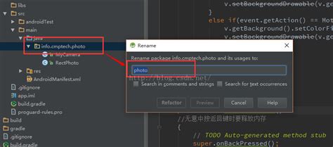 Android应用修改包名教程 Csdn博客