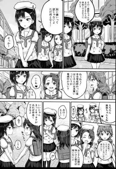 Js Ryou Mesugaki Haremero Ryo Nhentai Hentai Doujinshi And Manga