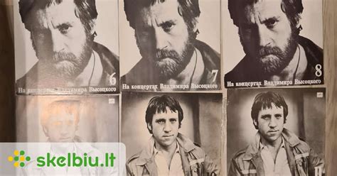 Vladimiras Visockis Skelbiult