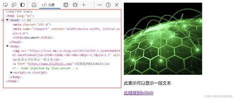 HTML简介 html各个版本 CSDN博客