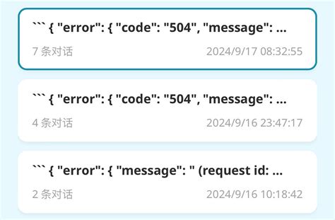 Nextchat出bug了? 开发调优 Linux Do Nextchat出bug了? 开发调优 Linux Do