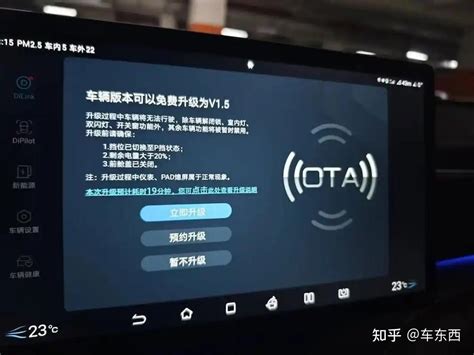 最严辅助驾驶新规要来了！用户脱手必须干预，ota升级需备案 知乎