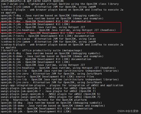 Ubuntu 16安装java Openjdk7unbantu Java7下载 Csdn博客