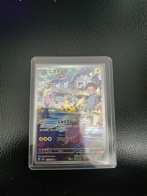 Japan 151 Pikachu Ar Mens Fashion Watches And Accessories Watches On