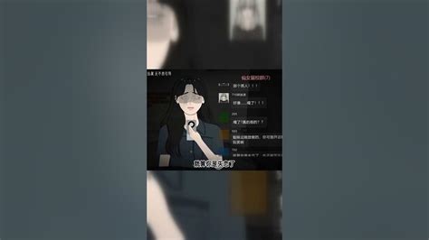 一口气看完《噩梦逃亡》！夜晚熄灯后！ 学校女寝留校群突然收到一条消息！原创动画 一口气看完系列 惊悚悬疑 白天刷不到晚上逃不掉系列 这个视频破次元 Youtube
