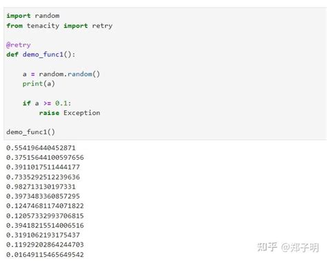 python 中最强大的错误重试库！ 知乎