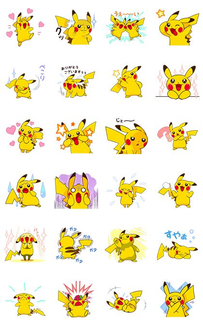 【list】line Stickers Pikachu And Hello Kitty！may 25 May 29 2017 Fsticker