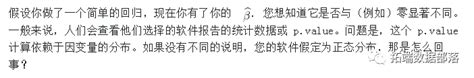 数据分享 r语言bootstrap、百分位bootstrap法抽样参数估计置信区间分析通勤时间和学生锻炼数据 阿里云开发者社区
