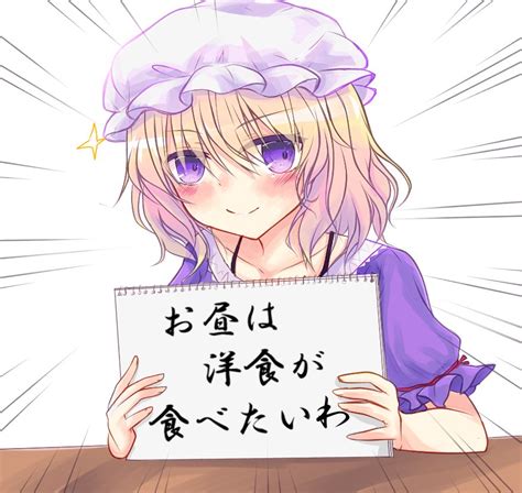 Maribel Hearn Touhou Commentary Request Translation Request 1girl Black Straps Blonde Hair