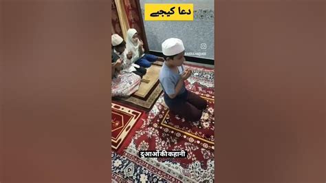 Sex Karne Wala Tarika Bataoshorts Youtube