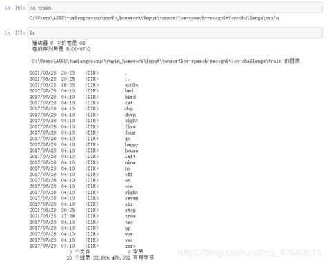 孤立词识别系统人工神经网络是如何孤立词识别的 Csdn博客