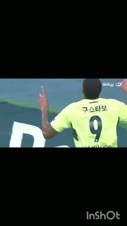 جوستافو سوزا مهاجم الأهلي القادم 🦅 يحرز هدفا منذ قليل في الدوري الكوري الجنوبي 🔥🔥👇 Youtube