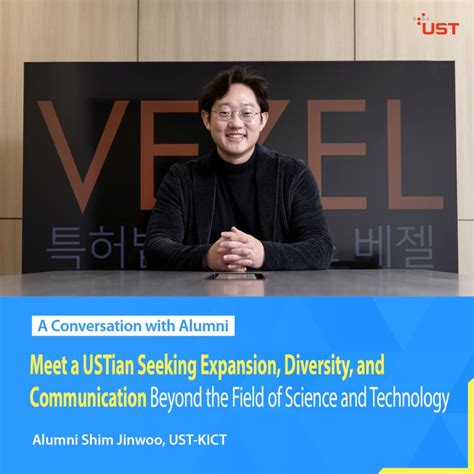 Ust University Of Science And Technology On Linkedin A Conversation With Alumni Meet A Ustian