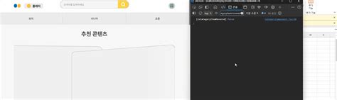 [react js] 자식 컴포넌트의 상태 변화 업데이트를 부모 컴포넌트로 올리기
