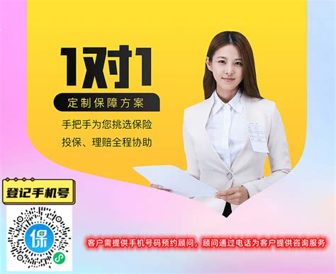 所有的城市保都在这啦全国惠民保汇总（普惠保2023年1月更新） 知乎