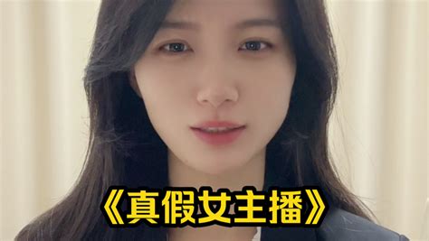 你出镜，我陪聊，2月狂刷近70万 是小冰心啊 是小冰心啊 哔哩哔哩视频