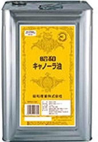 Jp 昭和産業 キャノーラ 油 業務用 165kg 一斗缶 食品・飲料・お酒