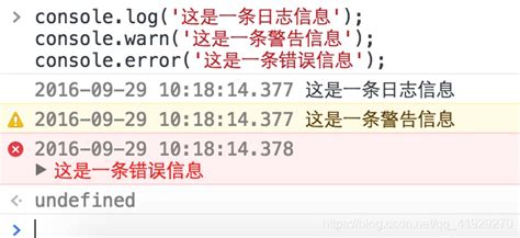 Chrome开发者工具elements、console、sources面板console标签页 Csdn博客