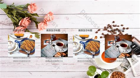 Leisure Afternoon Tea Ppt Template Powerpoint Pptx Template Free