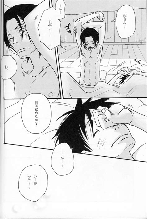 [omame] One Piece Dj Fire Drop 2 [jp] Myreadingmanga