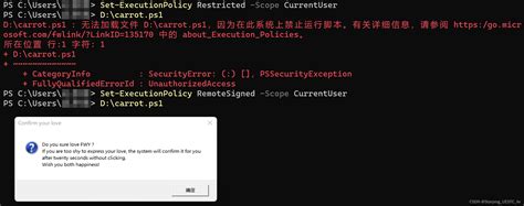 Powershell 基础、ps1 脚本的执行策略和相关渗透思想（一）ps1文件 Csdn博客
