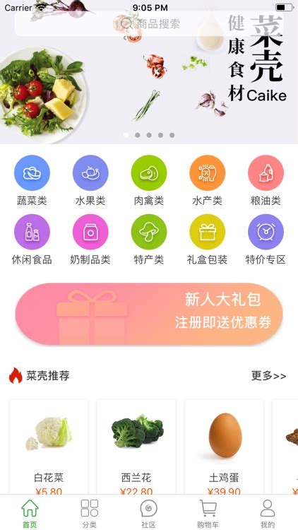 菜壳 By Hui Cao