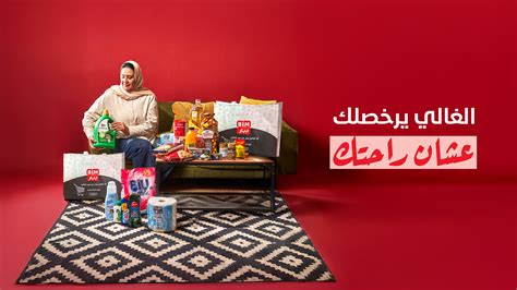 ‎panda Egypt بنده مصر‎ Added A New Panda Egypt بنده مصر