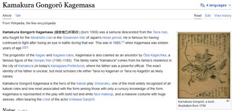 Boruto Being A Fan Of The In Universe Tv Actor Kagemasa Isnt A Coincidence The Wiki Summary