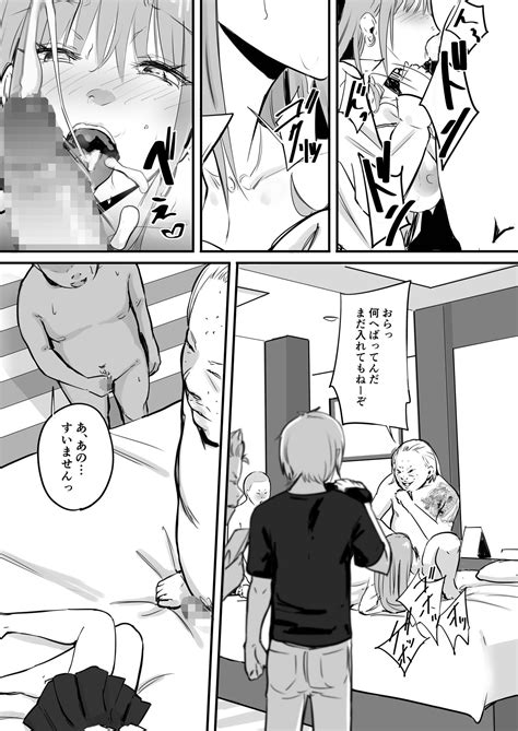 Tokai Re Benzies Page 40 Nhentai Hentai Doujinshi And Manga