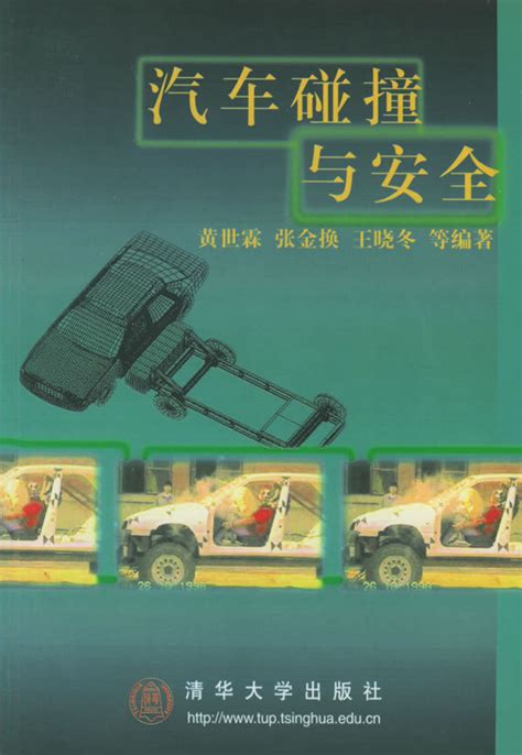 黄世霖图册360百科