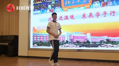 敬礼娃娃”郎铮收到北京大学通知书丨封面视频凤凰网视频凤凰网