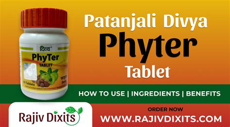Patanjali Divya Phyter Tablet Uses Ingredients Benefits Price