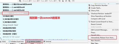Idea 多次commit但最后只想commit一次保持分支的整洁的2种方式intellij Idea Push的时候有多个commit只