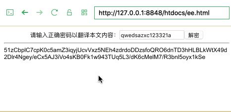 文本 AES 加密解密 PythonJavaScript 木子才的博客