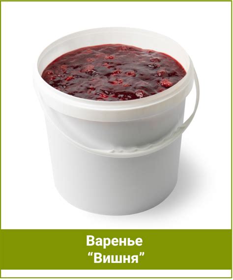 Купить варенье оптом в Москве: высокое качество и низкие цены