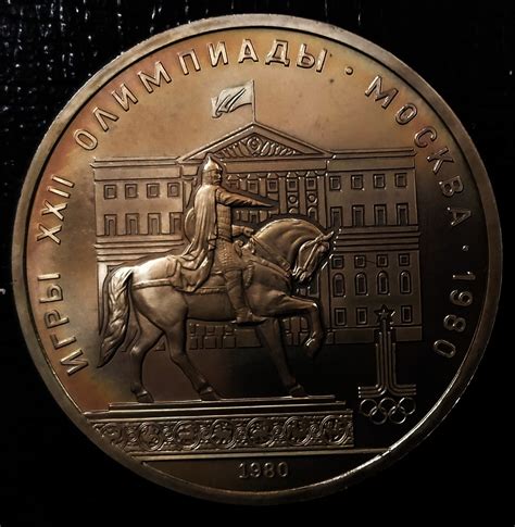 Cccp Commemorative Coin Hobbies And Toys Collectibles And Memorabilia