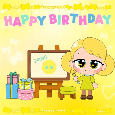 Yellow Goldgallery Rainbow Bubblegem Wiki Fandom