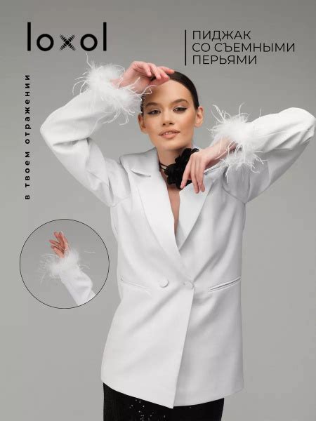 Пиджак Loxol купить с доставкой по выгодным ценам в интернет магазине