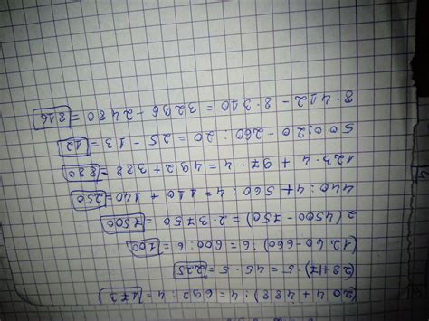 Transformati Expresiile Folosind Proprietatile Inmultirii Sau