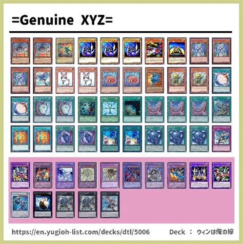 Genuine Xyz Deck 2013 Machine Yu Gi Oh Ocg Samurai 🇯🇵