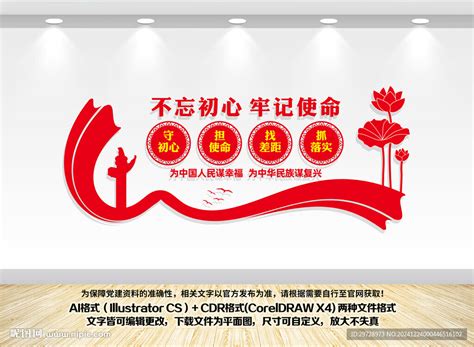 设计图展板模板广告设计设计图库昵图网