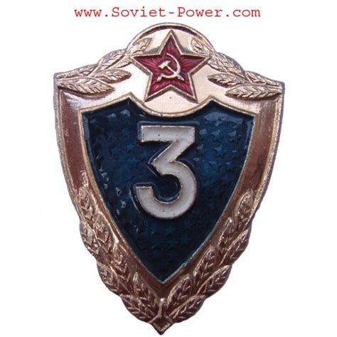 Soviet Army Armed Forces Military Badge 3 Rd Class Ussr