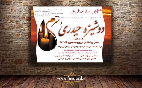 اعلامیه ترحیم دختر جوان لایه باز آگهی ترحیم و وفت دوشیزه اعلامیه