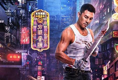 Kowloon Walled City Steven D Rowe