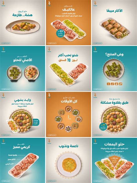 Aya Magdy On Linkedin My Latest Work As A Content Creator For Antab Market Kuwait