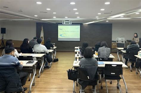 경기도교육청 학교법인 업무담당자 연수 실시 아주경제